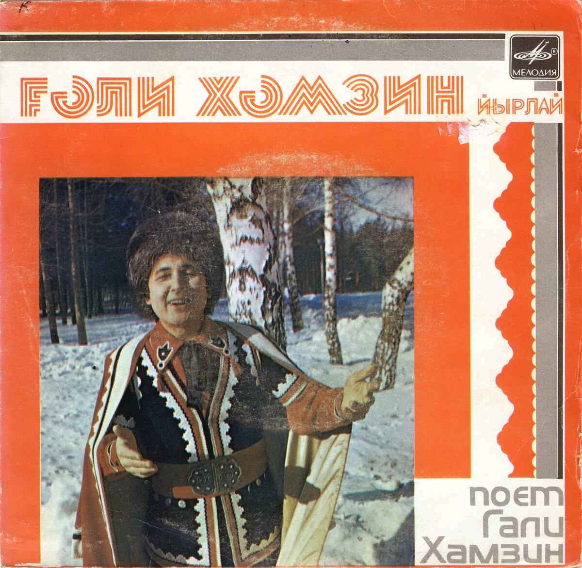Most popular Traditional Folk Music EPs of 1985 - Rate Your Music